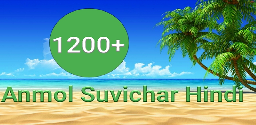 Anmol Suvichar Hindi - Dhaval Hirapara